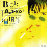 MUSIC – TAKAKO-SHIRAI Official Web Site