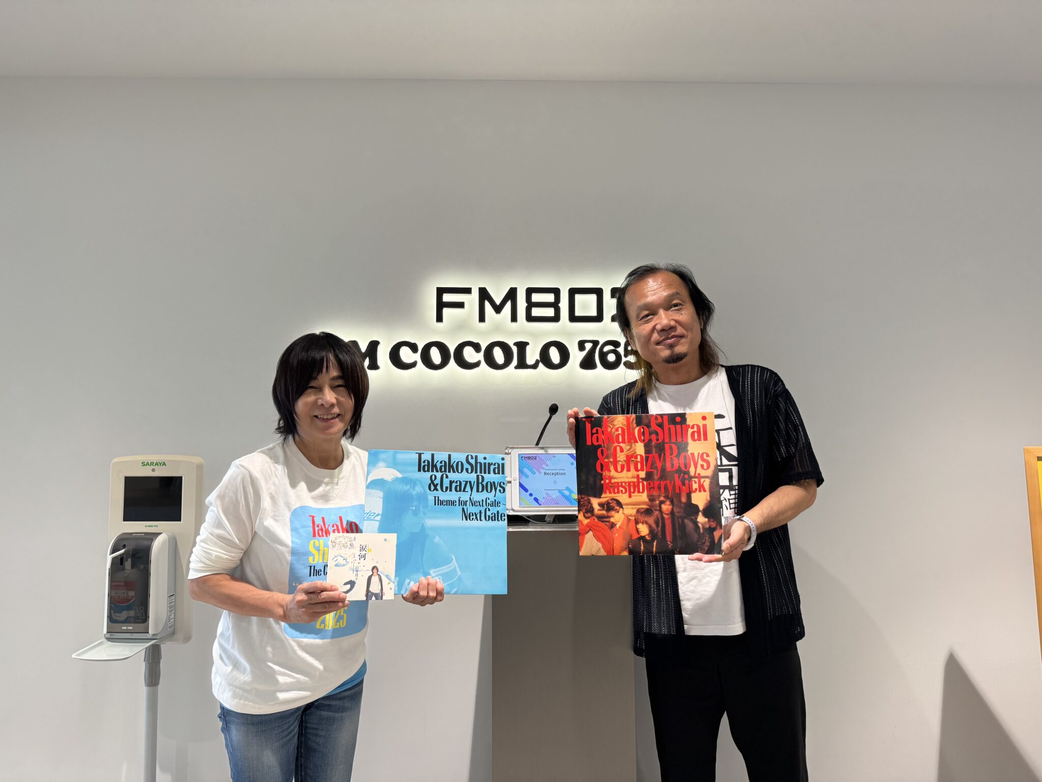 ラジオ出演情報FM CoCoLo 10/12 O.A. – TAKAKO-SHIRAI Official Web Site